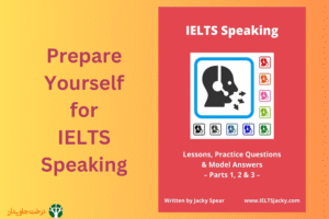 Study Skills - درخت جاویدان